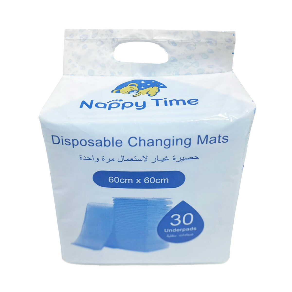 Our Range - Nappy Time Baby