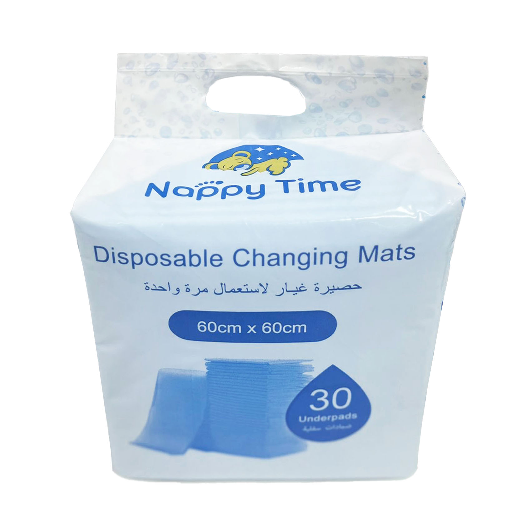 Our Range - Nappy Time Baby